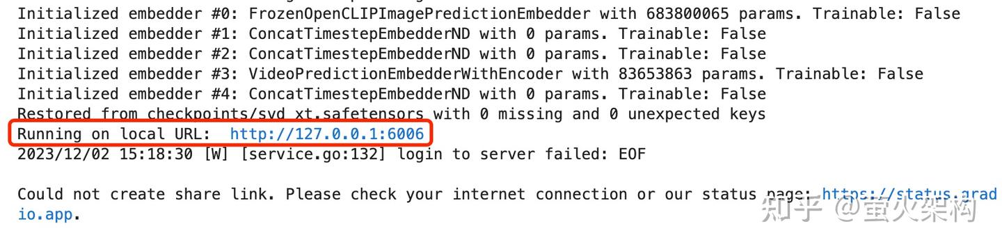 图片生成视频来了：Stable Video Diffusion使用教程 - 知乎