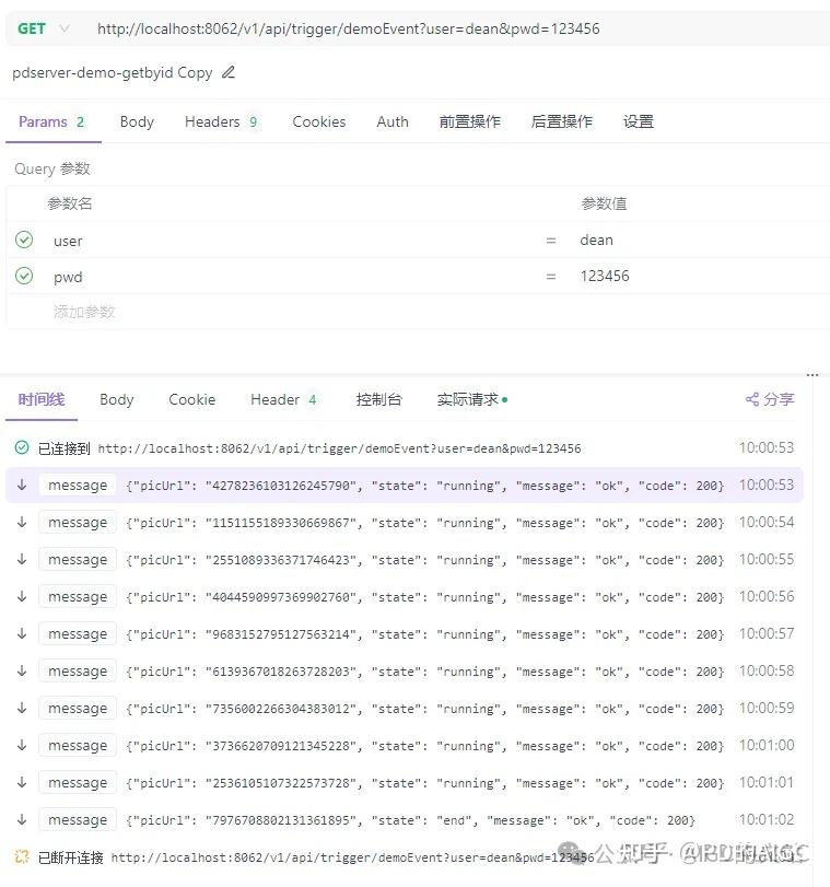 【示例】PdServer增加了RESTFULL接口示例 - 知乎