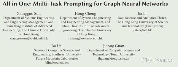 All in One: Multi-task Prompting for Graph Neural Networks（KDD 2023 Best Paper） - 知乎