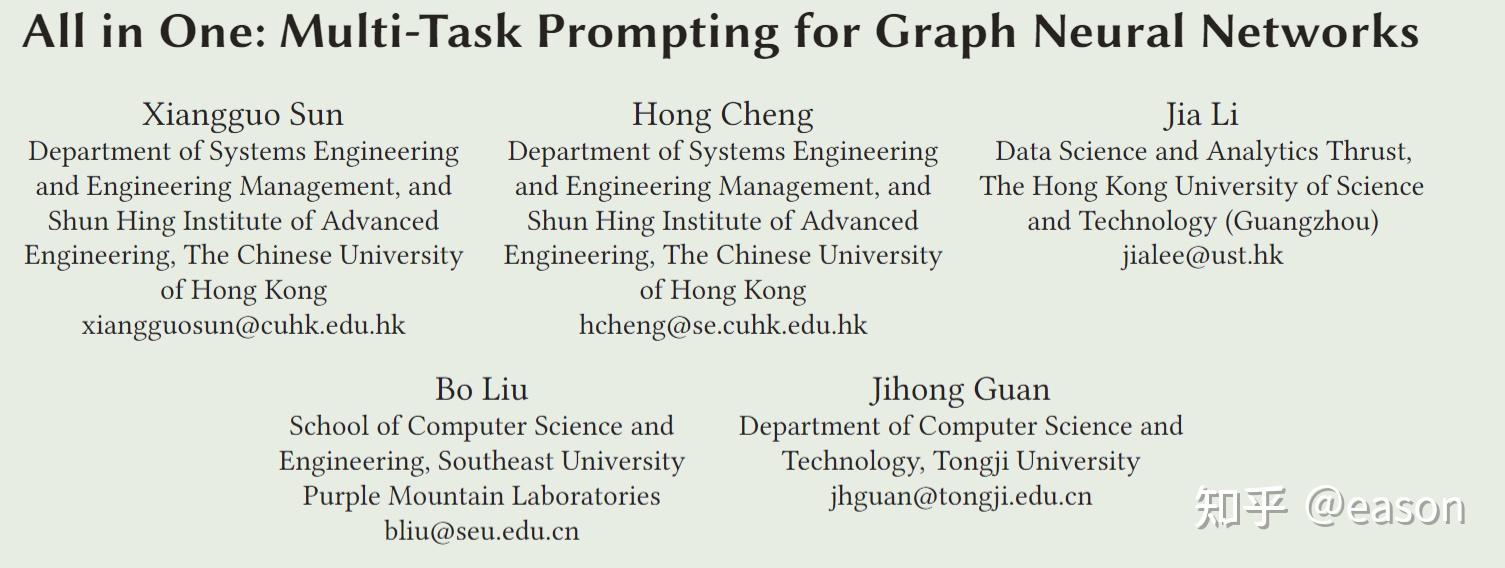 All in One: Multi-task Prompting for Graph Neural Networks（KDD 2023 Best Paper） - 知乎
