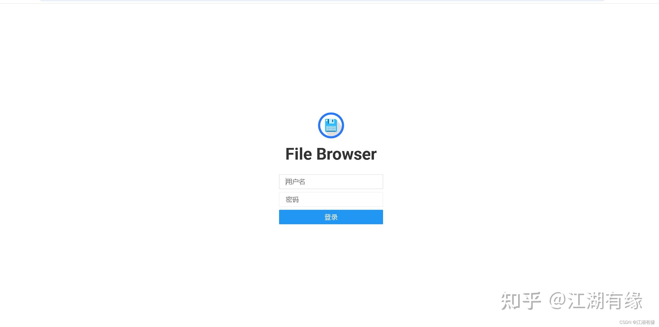 Linux系统之部署File Browser文件管理系统 - 知乎