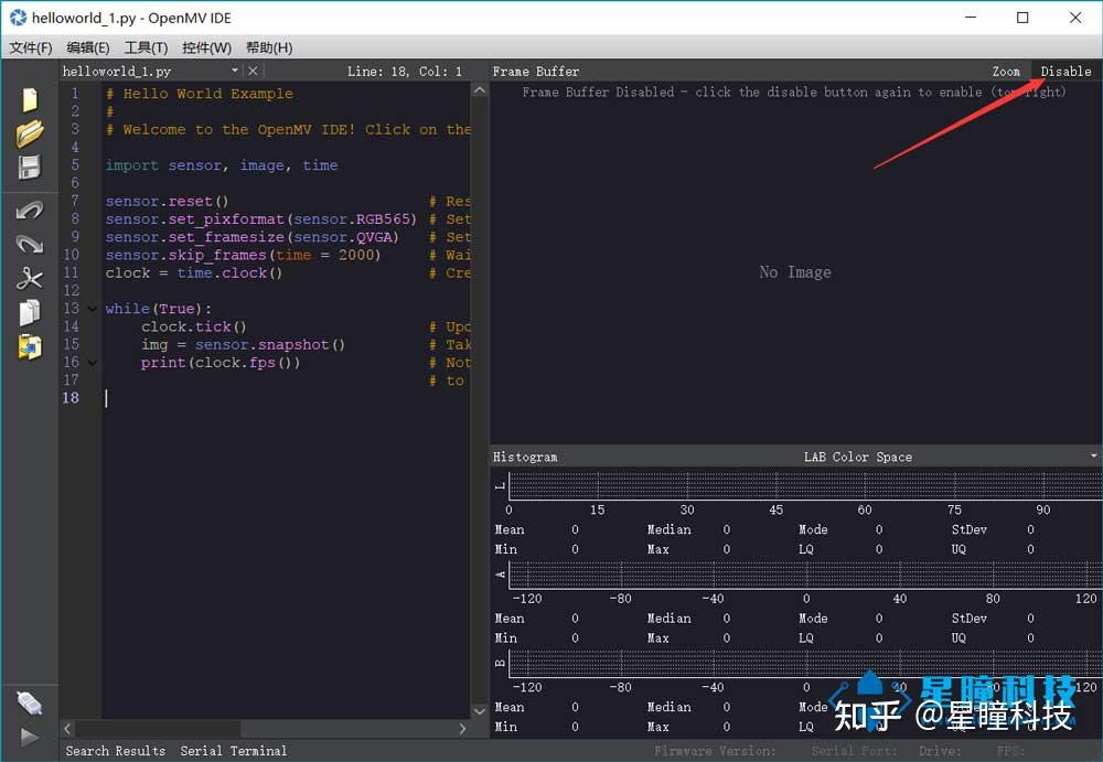 OpenMV使用时有哪些常见错误和解决办法？ - 知乎
