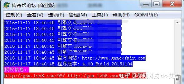 GOM引擎提示授权Key已过期怎么办？GameOfMir授权过期解决方法！ - 知乎