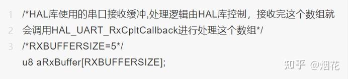 STM32 HAL的超全知识总结 - 知乎