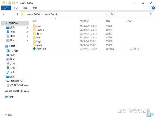 《Vmess+ws+tls+web》在服务器《windows Server2019》搭建教程 - 知乎
