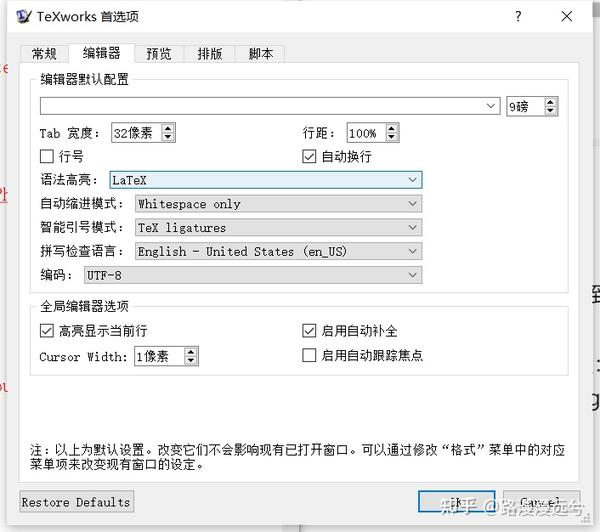 TeXworks设置单词及语法检查功能 - 知乎
