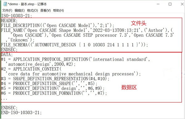 STEP标准及STEP格式简介 - 知乎