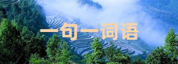 一句一词语（75）take a toll on - 知乎