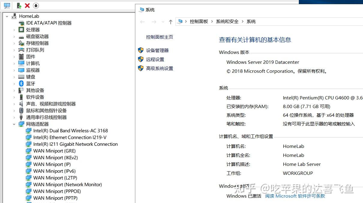 Windows server2019安装Intel I219-V I211网卡驱动 - 知乎