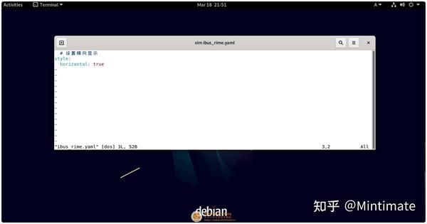 跨平台的开源输入法Rime配置详解，分分钟打造强大的个性化输入法 - 知乎