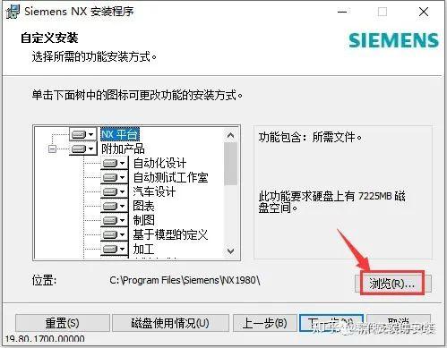 UG NX1980软件安装教程Unigraphics NX安装包下载 - 知乎