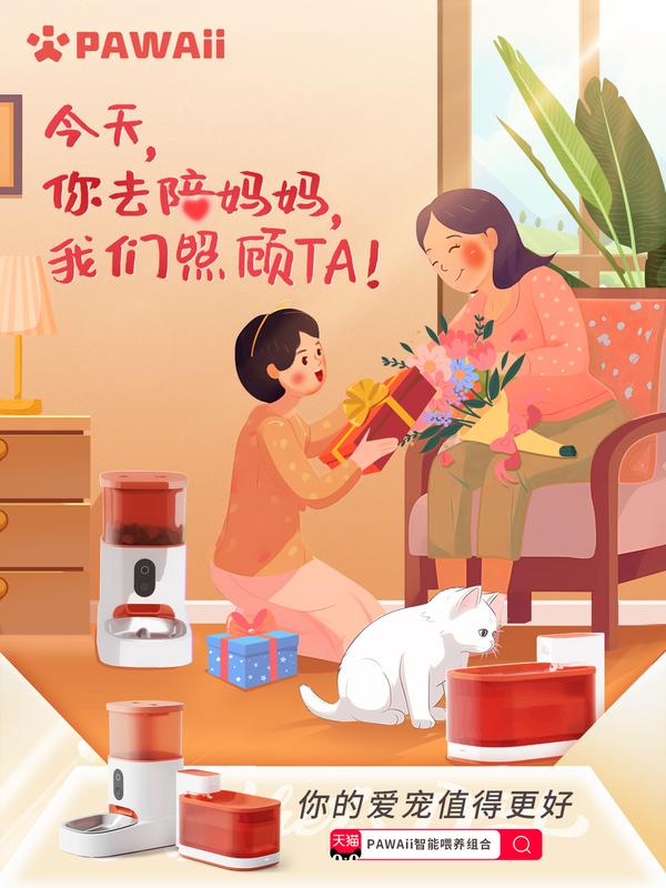 祝所有的妈妈们，母亲节快乐！ 知乎