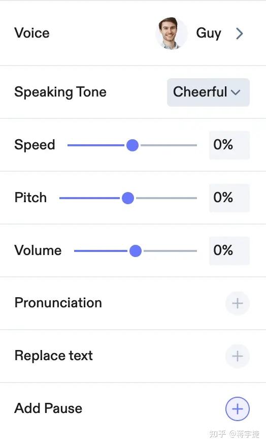 拆解100个有趣的AI产品：Speechify - 知乎