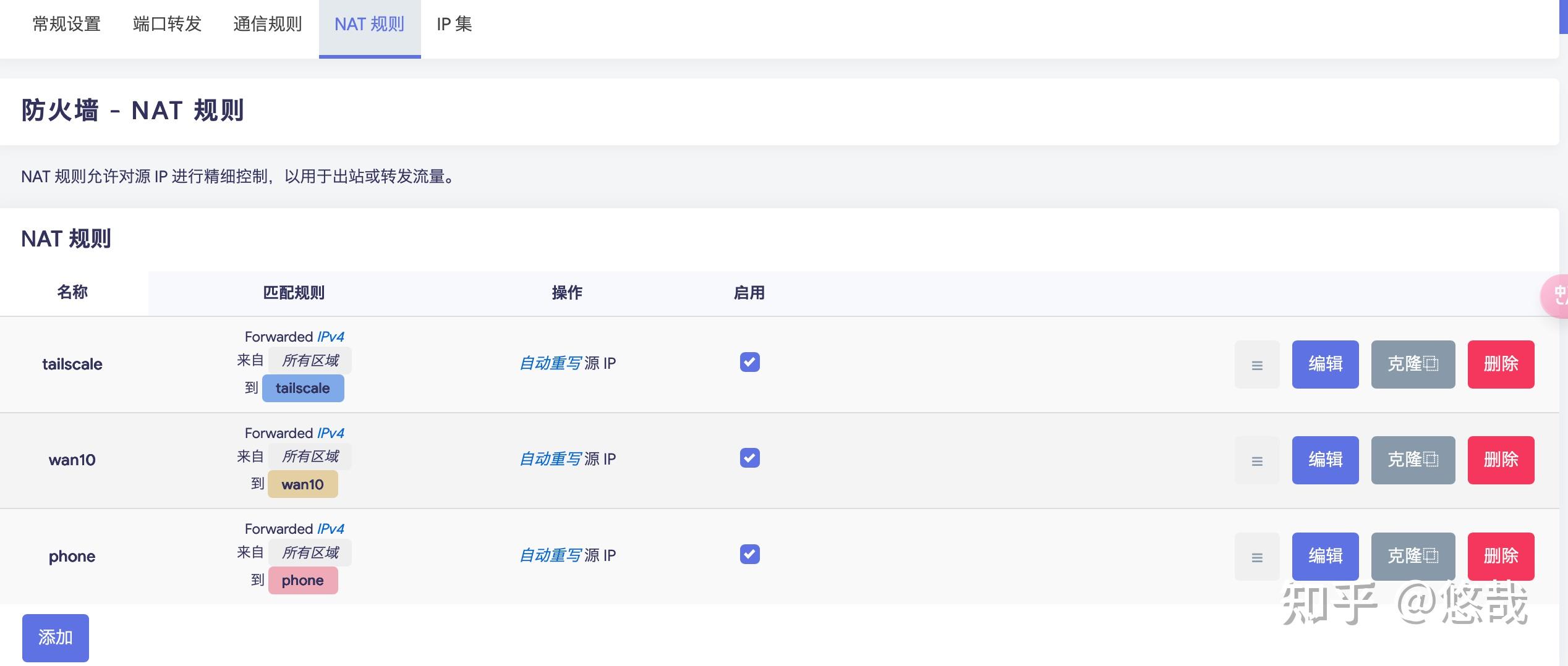 windows10使用wsl2直接运行openwrt并添加桥接网卡投入实际使用 - 知乎