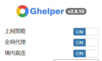Ghelper（谷歌上网助手）Microsoft Edge安装方法 - 知乎