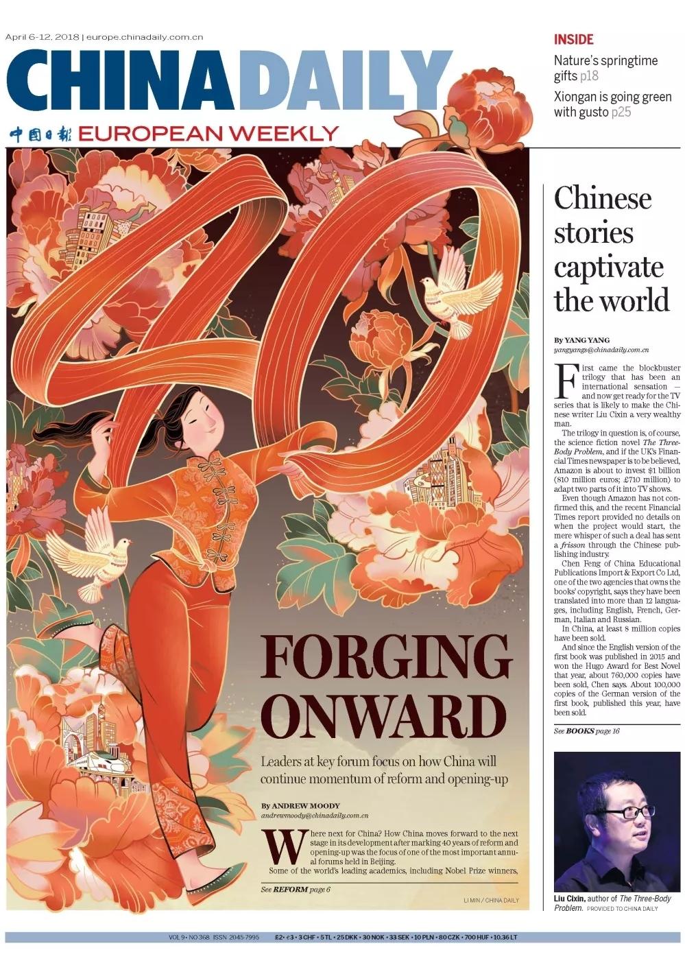 《China Daily》：一个做新闻的，竟然是插画界的标杆！ - 知乎