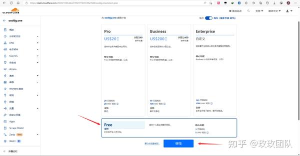 namesilo域名注册和cloudflare域名解析教程 - 知乎