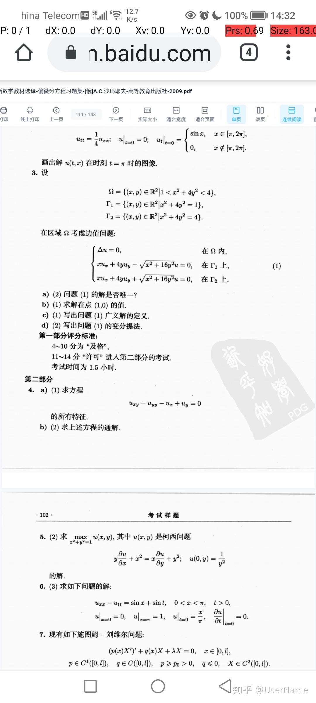 o ＝0， ux＝ ＝ f（t）； u＝o ＝ utlt＝o ＝0； - 知乎