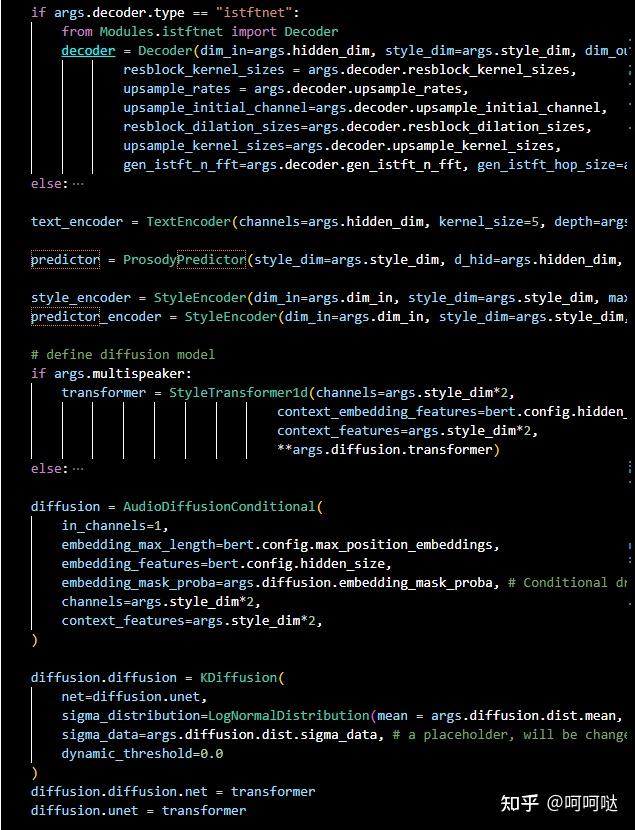【TTS】5：StyleTTS2论文阅读和代码实战 - 知乎
