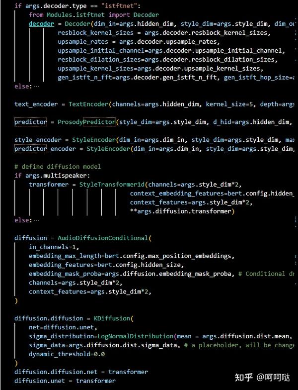 【TTS】5：StyleTTS2论文阅读和代码实战 - 知乎