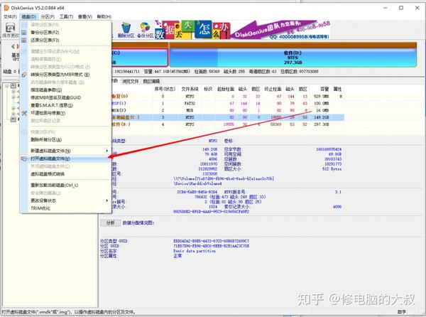 EzTools_2258XT_V2.2.6下载及使用方法 SM2258XT数据恢复方法 - 知乎