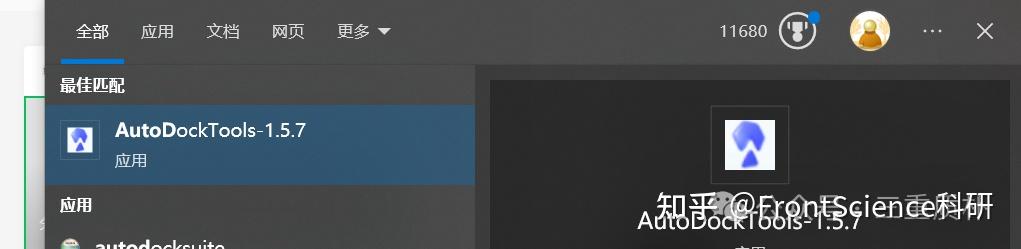 分子对接 - 知乎