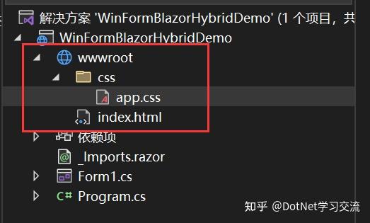 在winform中使用blazor hybrid构建页面 - 知乎
