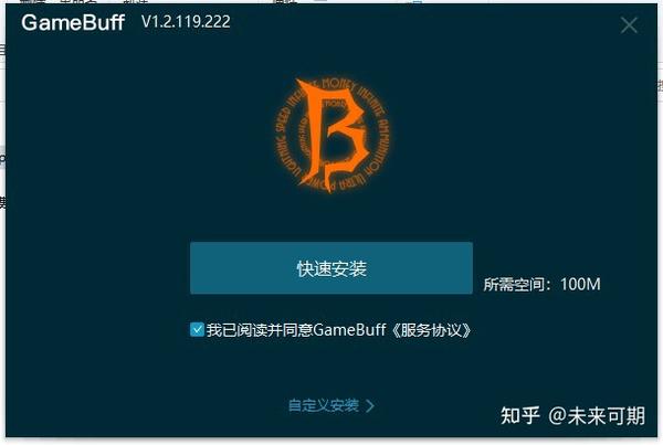 GameBuff修改器怎么用-GameBuff使用教程 - 知乎