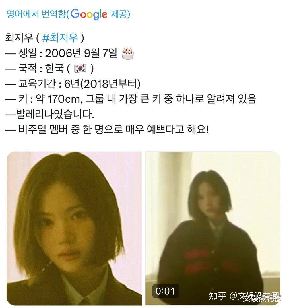 身材好、相貌佳、实力大概也特别出众？！SM新女团成员Jiwoo火了 - 知乎