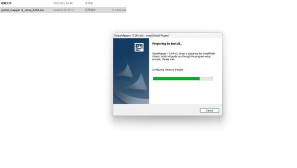 【软件】Global Mapper 17汉化版安装步骤教程 - 知乎