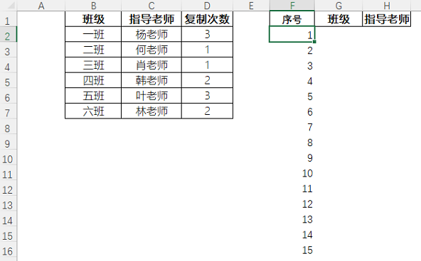 Excel数据行列按指定次数进行复制,有两种操作方法 知乎
