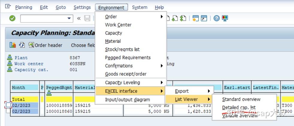 SAP产能模块2#详解CM07的用法和配置 - 知乎