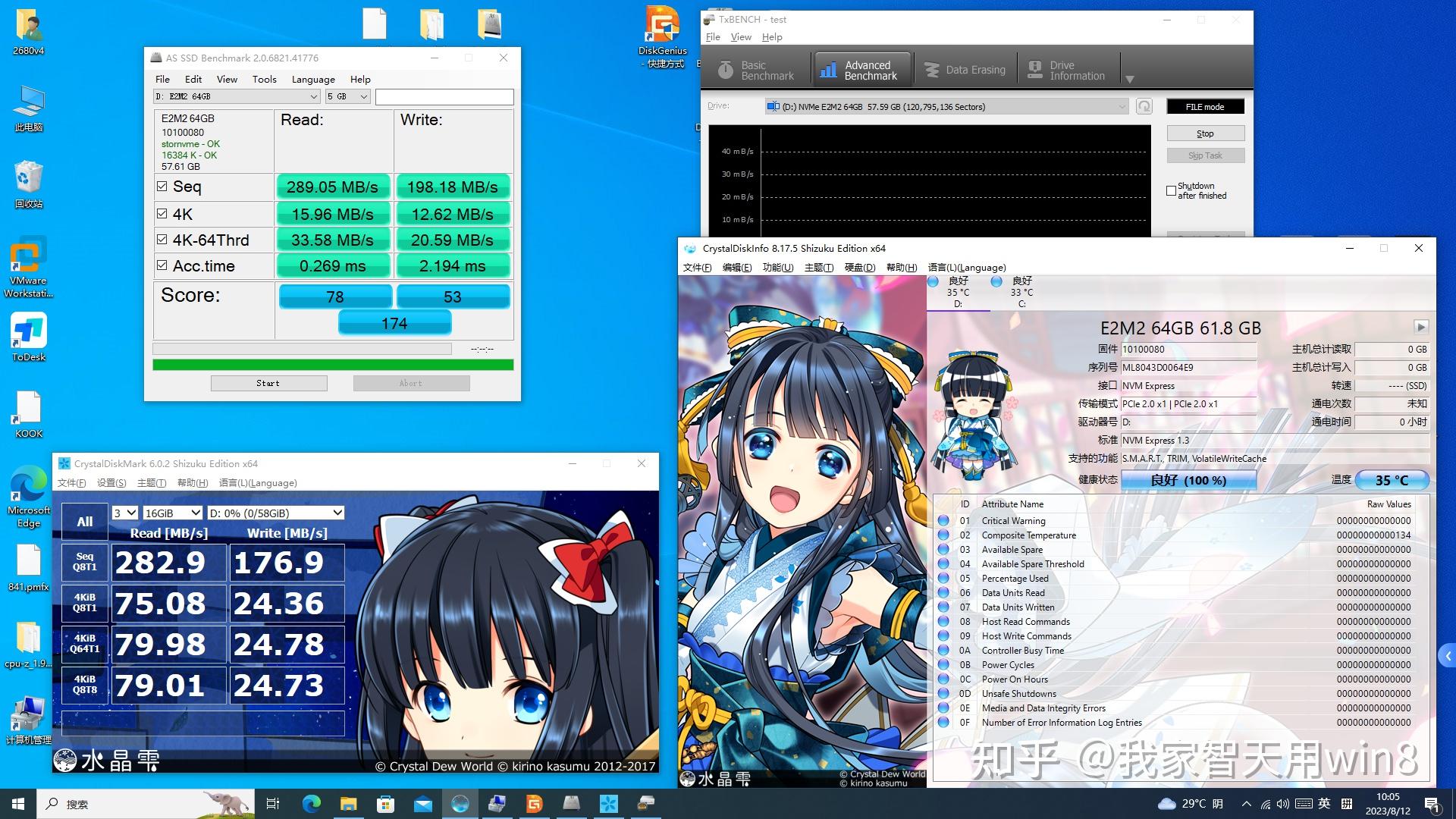 江波龙（FORESEE）E2M2 64G 拆解测试 - 知乎