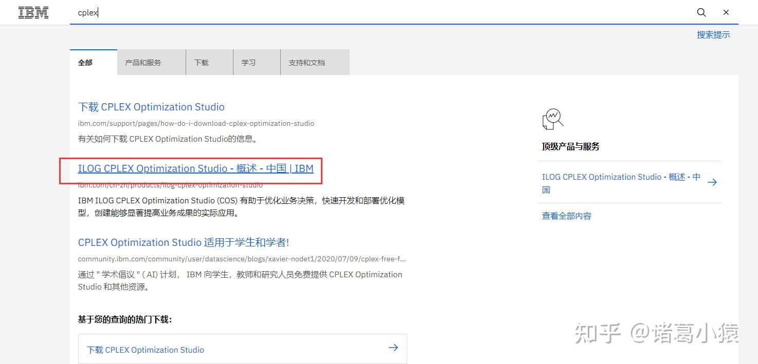 windows下cplex20.1.0的下载、安装、IDE编程及相关问题解决 - 知乎