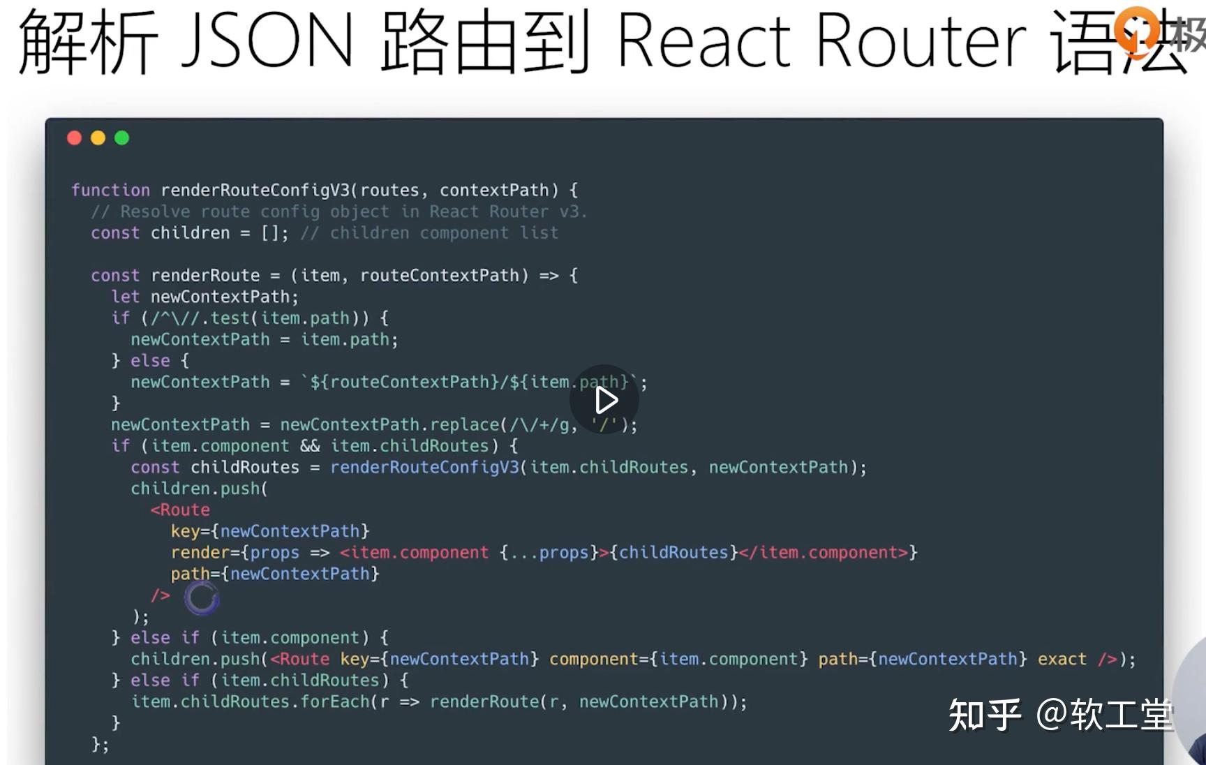 React 课程学习笔记 （全） 知乎