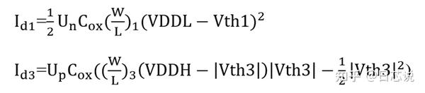 MOS晶体管级level shifter实用原理解析 - 知乎