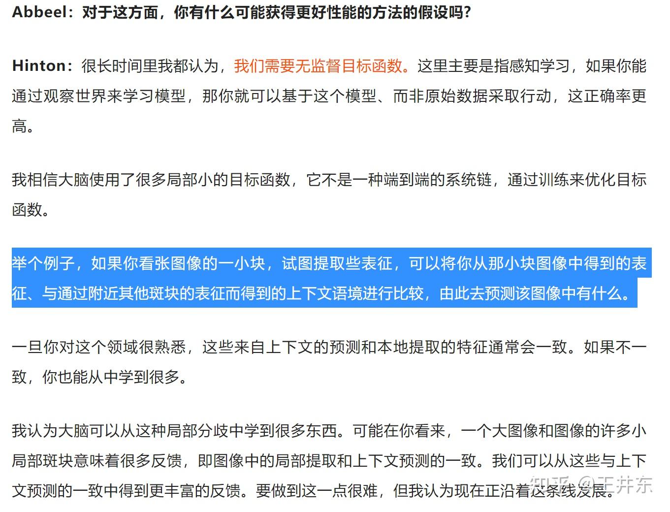 自监督表征预训练之掩码图像建模：CAE 及其与 MAE、BEiT 的联系 - 知乎