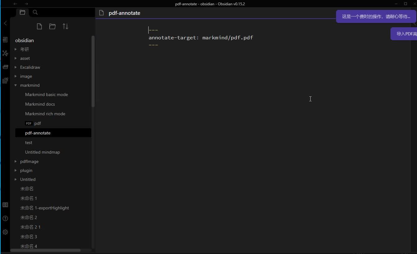 Obsidian markmind 思维导图和pdf标注插件进阶使用 - 知乎