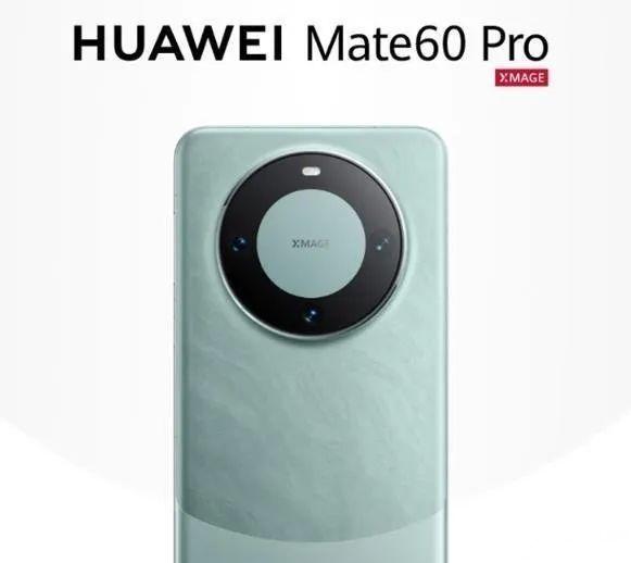 华为Mate 60 Pro：引领潮流的旗舰之作 - 知乎