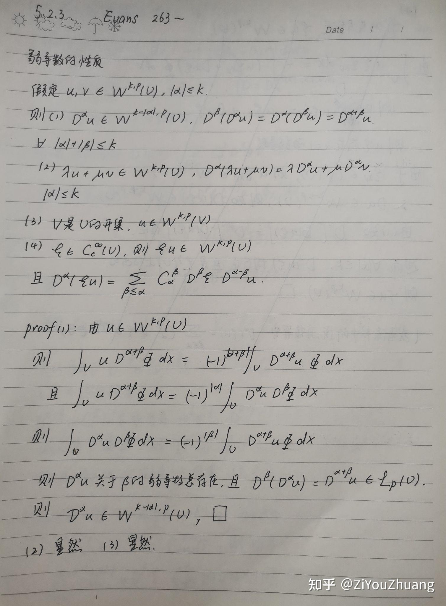 Evans第五章 Holder空间，Sobolev空间 - 知乎