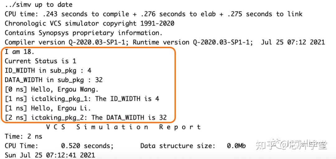 SystemVerilog | Package包，小语法也有大用途！ - 知乎