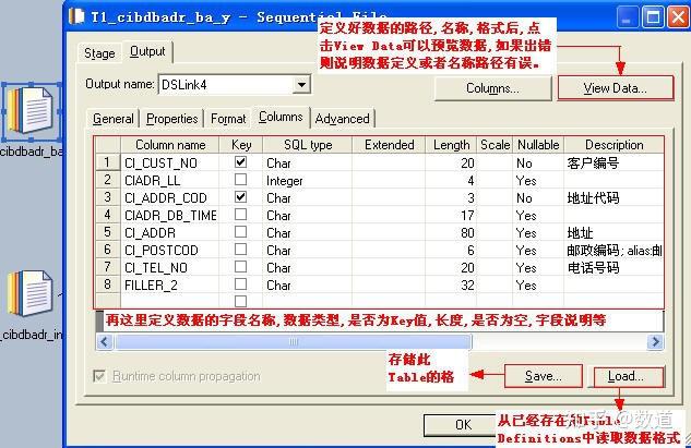 【DataStage】Sequential File Stage - 知乎