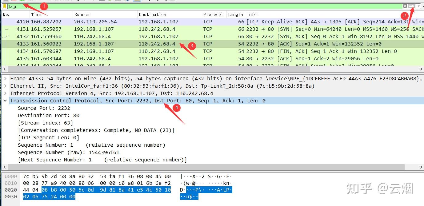 实验二 基于Wireshark抓包以及基于Libnids的UDP抓包实验 - 知乎