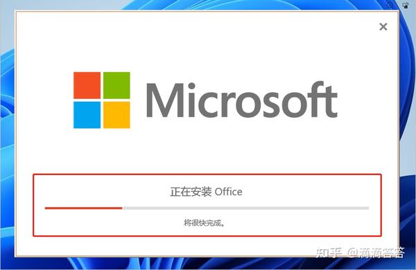 Office Visio 2021安装 - 知乎