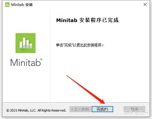 Minitab 21安装教程附安装包下载 - 知乎