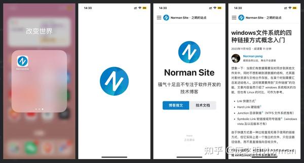 让你的网页拥有原生应用的体验，快速上手 PWA 应用配置 - 知乎