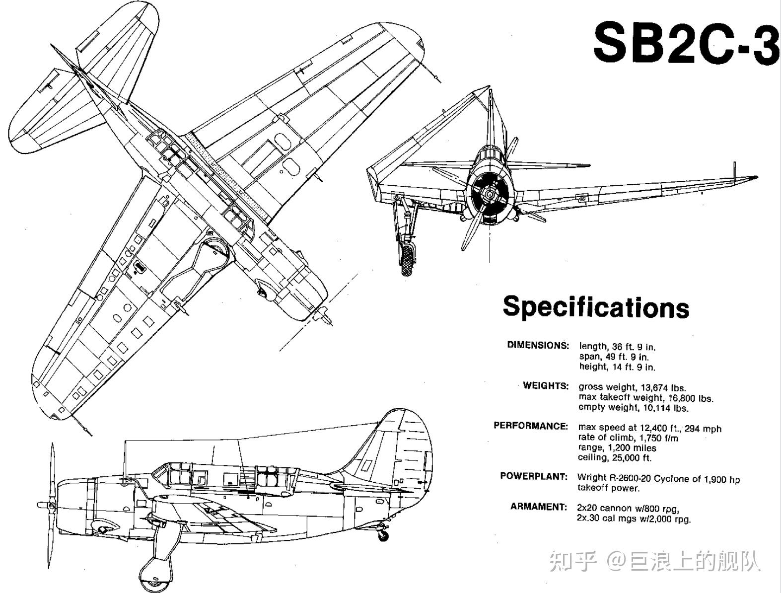 SB2C “地狱俯冲者”舰载俯冲轰炸机 - 知乎