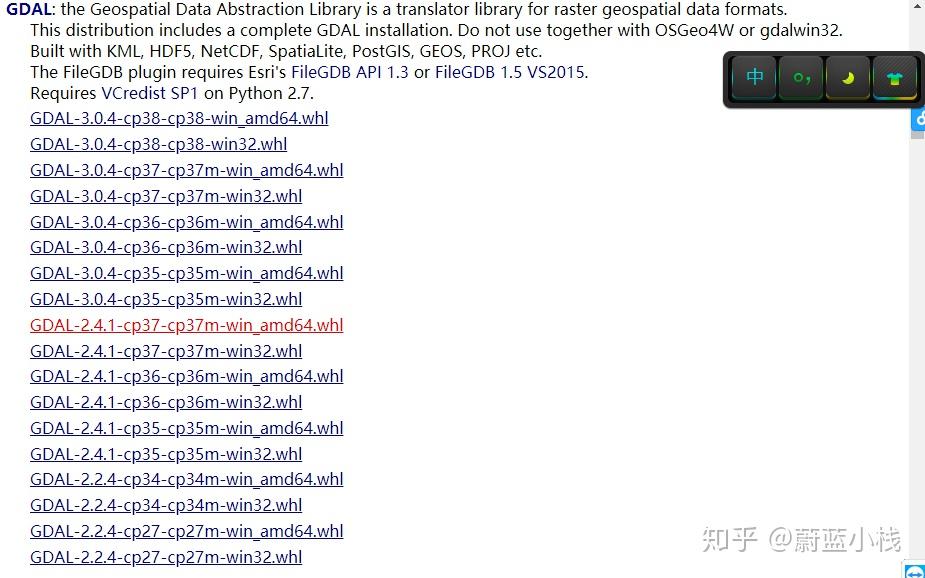 windows10 环境中安装GDAL及其python绑定 - 知乎