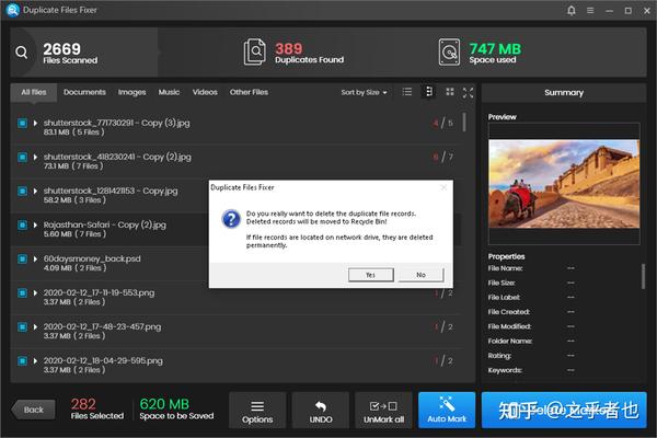 推荐5个重复文件查找软件 - 知乎