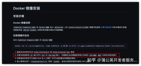 「CodeFever保姆级教程」手把手教你搭建自己的代码托管服务器 - 知乎